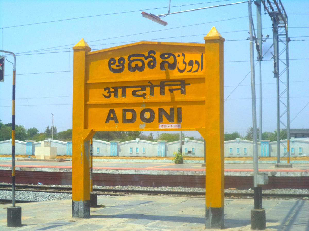 Car Loan Adoni | Lowest Rate @ 8.1% PA | Best Offers 2020