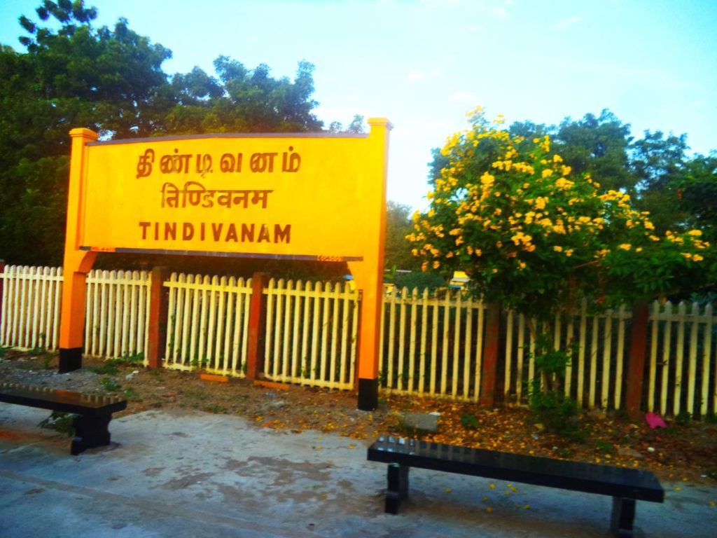 Personal Loan Tindivanam at 9.99% Interest Rate | Apply Online